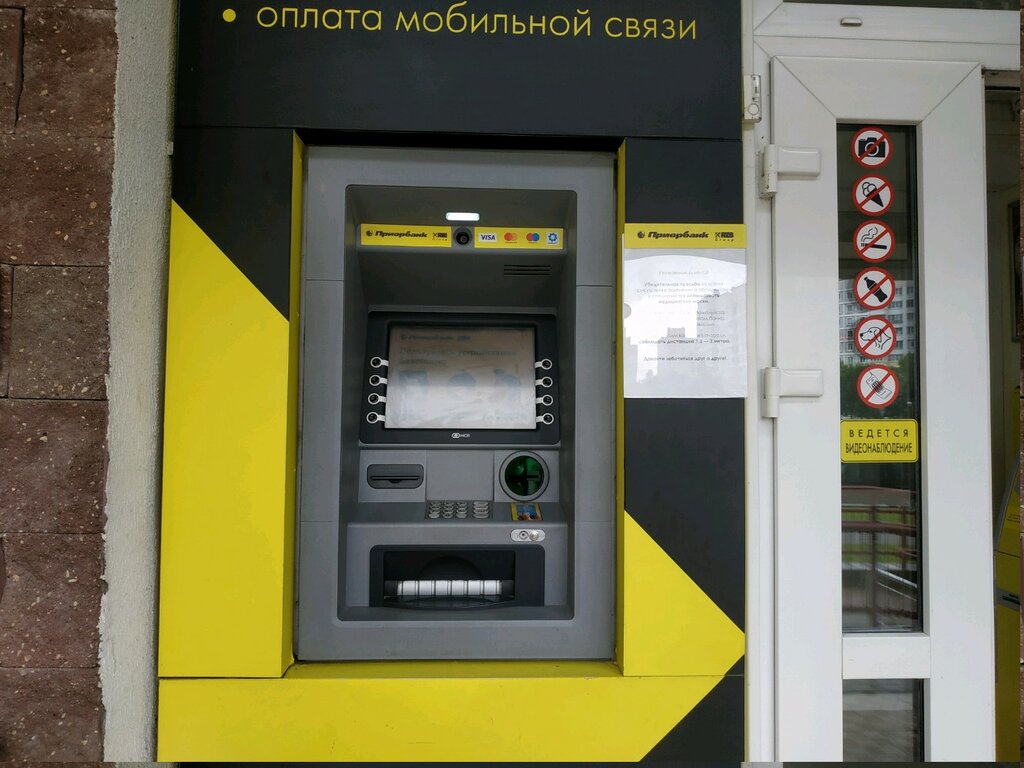 ATM'ler Priorbank, bankomat, Minsk, foto
