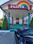 Радуга (ulitsa Mira No:41Б), kafe  Dvina'dan