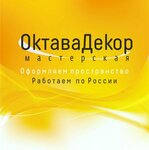 Oktava-Dekor (Mamina-Sibiryaka Street No:10), sanat atölyeleri  Yekaterinburg'dan