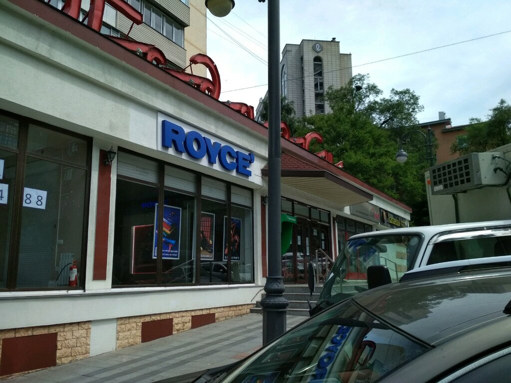 Alışveriş merkezleri Podarki, Vladivostok, foto