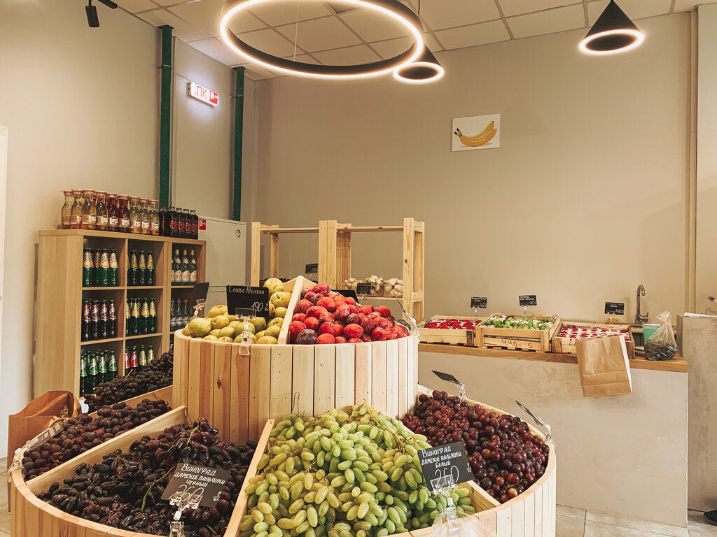 Manavlar Fruteria, Moskova, foto