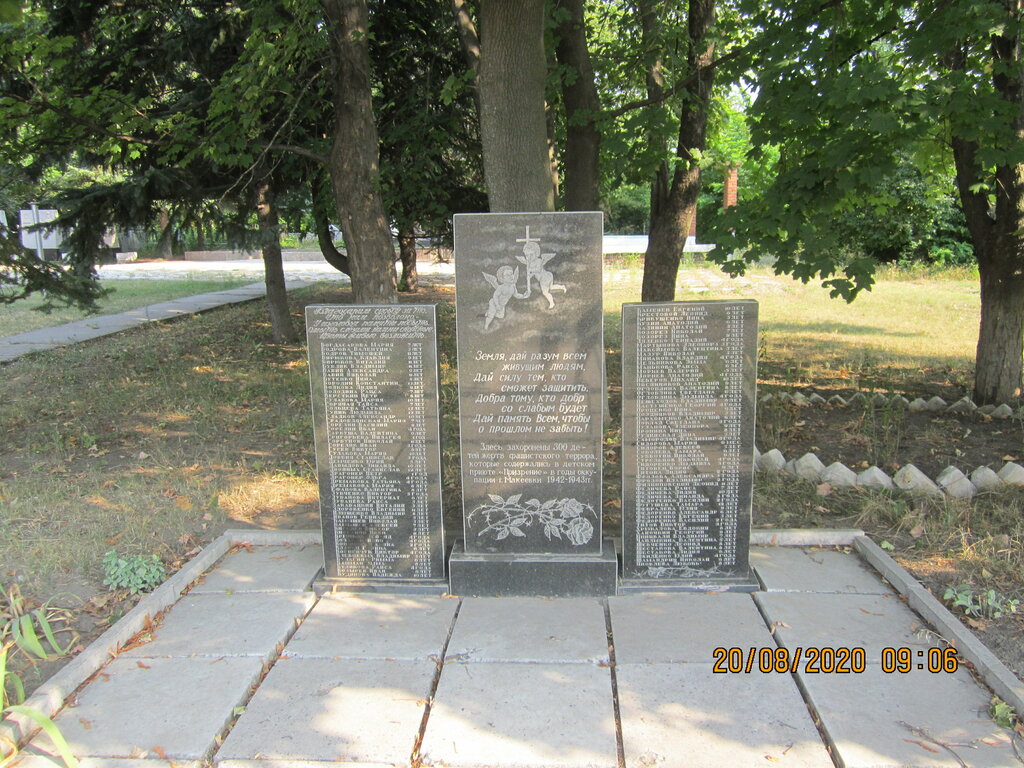 Anıt, heykel Памятный знак в честь детей-доноров - жертв нацизма, Makeevka, foto