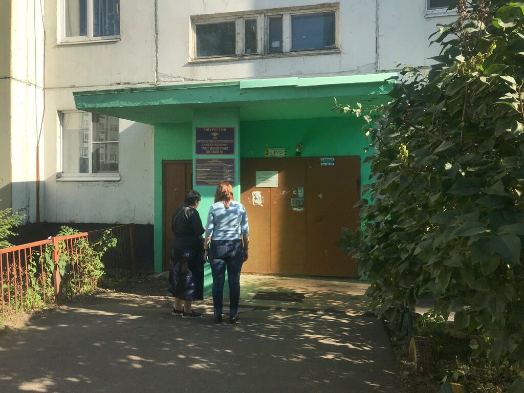 Polis merkezleri Uchastkovy punkt politsii, Yaroslavl, foto