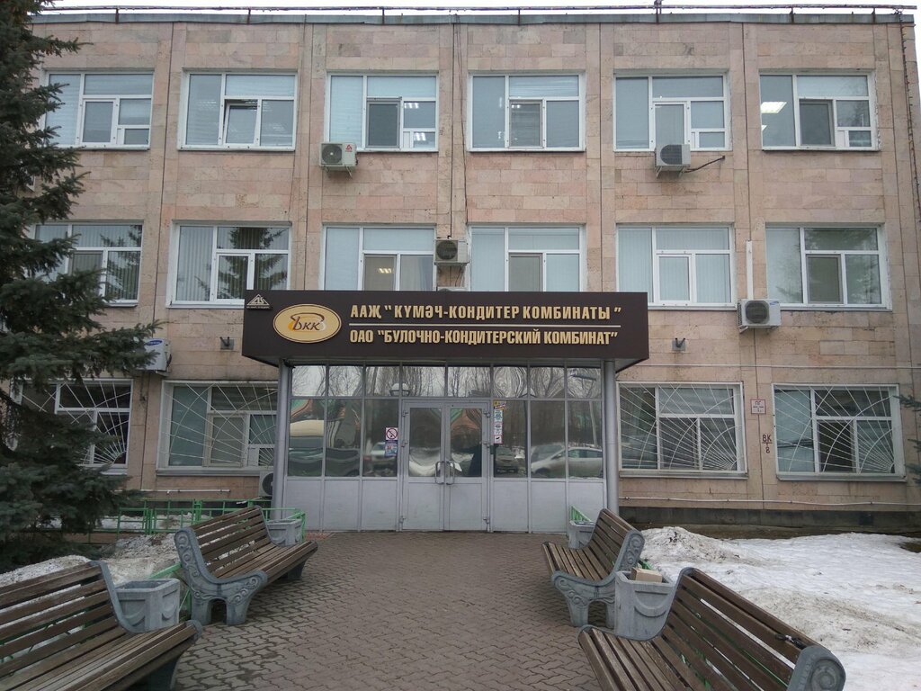 Catering firmaları S. U. P., Kazan, foto