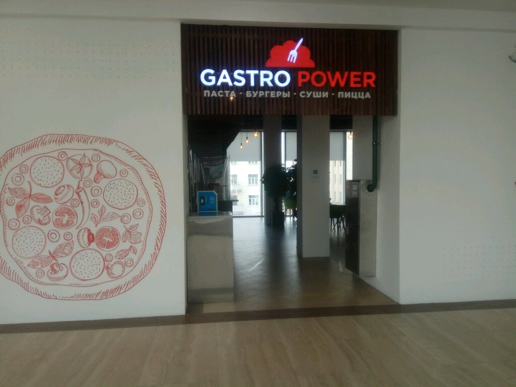 Kafe Gastro power, Moskova, foto