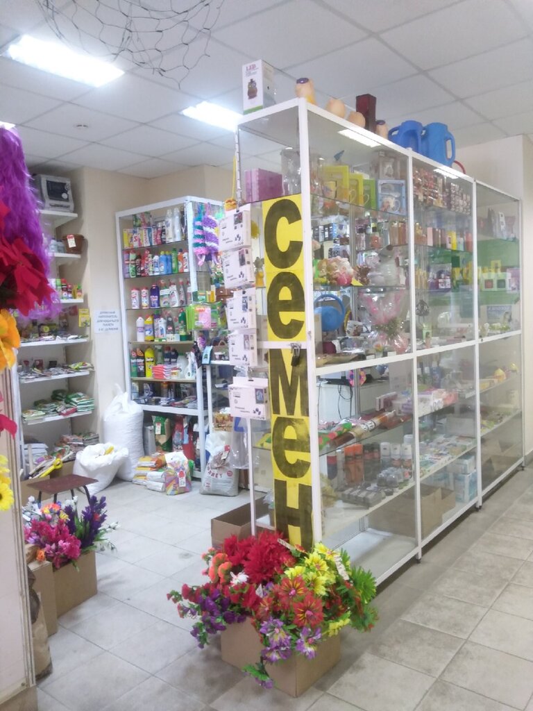 Ev temizlik ürünleri Магазин бытовой химии и товаров для огорода, Perm, foto