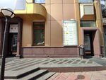 Estetika Pharm (Sibirskaya Street No:57), kozmetik ve parfümeri mağazaları  Novosibirsk'ten