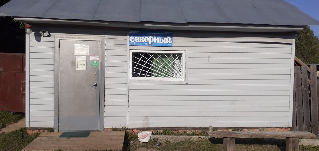 Market Северный, Mariy El Cumhuriyeti, foto