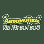 Avtomoyka_na_moskowskoy (Moskovskaya Street No:53А, Krasnodar), oto yıkama  Krasnodar'dan