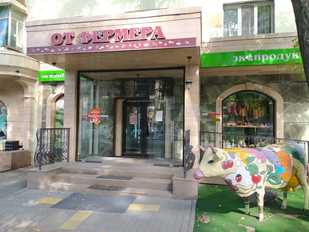 Süt ürünleri satış mağazaları Ot Fermera, Almatı, foto