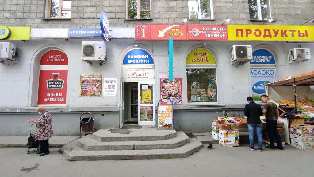 Kasap, şarküteri Torgovaya ploshchad, Novosibirsk, foto