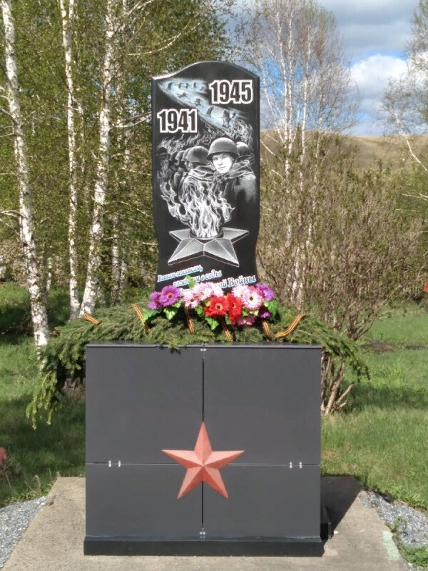 Anıt, heykel Памятник, Krasnoyarski krayı, foto