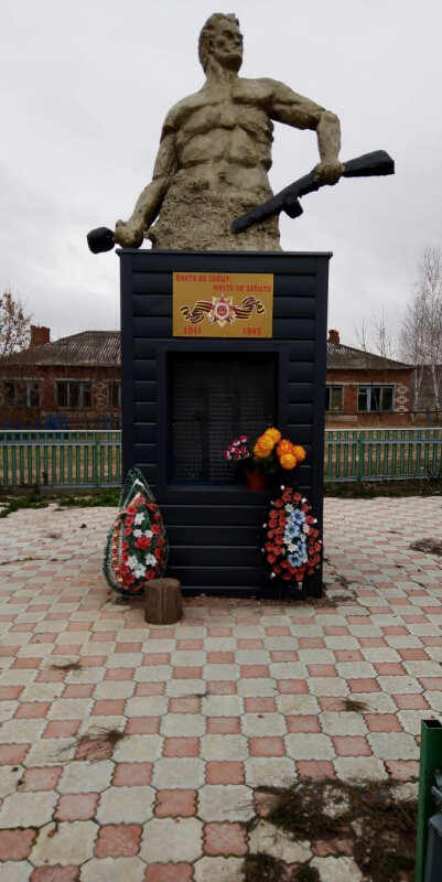 Anıt, heykel Памятник, Tataristan, foto