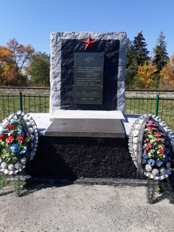 Anıt, heykel Место сражения 36 и 42 дивизионов бронепоездов, Ardon, foto