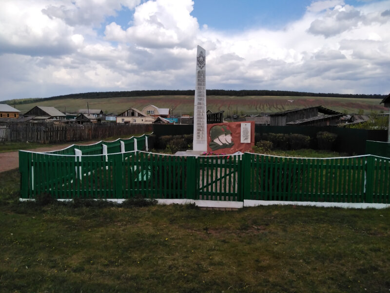 Anıt, heykel Землякам, погибшим в Великой Отечественной войне, İrkutskaya oblastı, foto