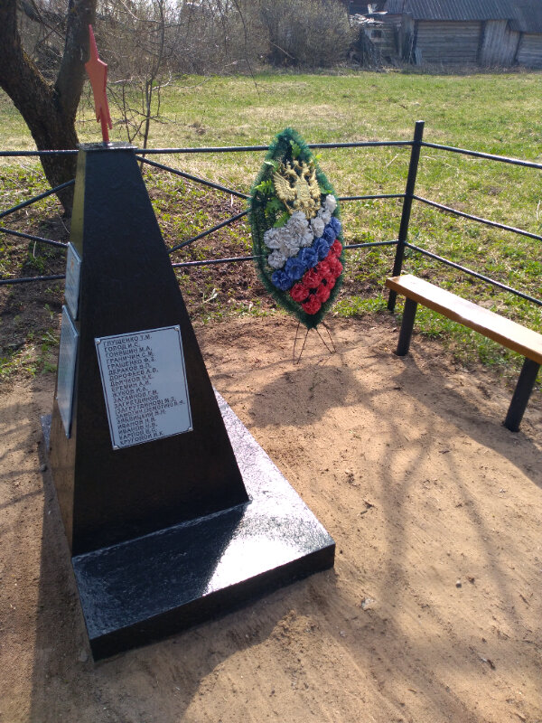 Anıt, heykel Воинское захоронение № 1-13, Smolenskaya oblastı, foto