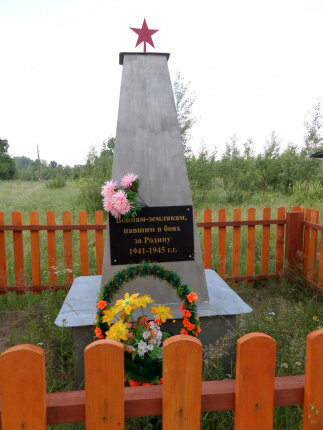 Anıt, heykel Обелиск погибшим землякам, Tomskaya oblastı, foto