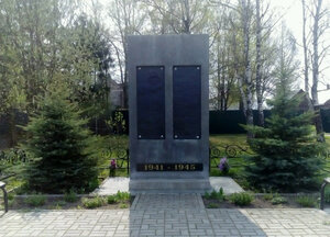 Мартиролог погибшим односельчанам (Moscow, Novomoskovskiy Administrative Okrug, Vnukovo District, kvartal № 66), anıt, heykel  Moskova'dan