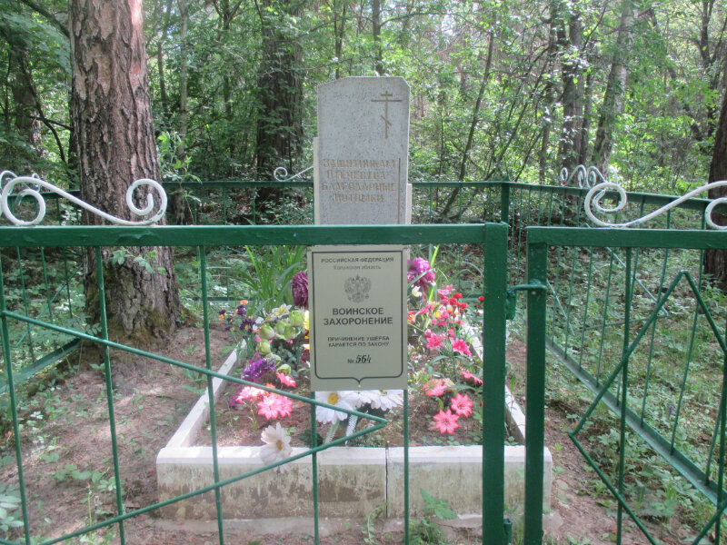 Anıt, heykel Братская могила, Kalujskaya oblastı, foto