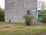 Памятный знак Марии Семёновне Астафьевой-Корякиной (Akademgorodok Street No:14), anıt levhası, anıt taş  Krasnoyarsk'tan