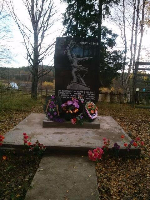 Anıt, heykel Мемориал жителям Мудьюги, павшим во время ВОВ, Arhangelskaya oblastı, foto