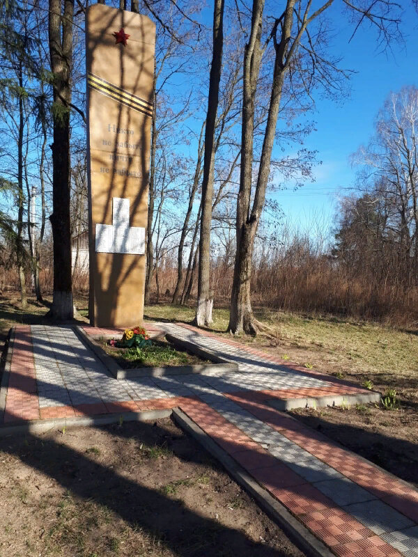 Anıt, heykel Братская могила 26 советских воинов, Brianskaya oblastı, foto