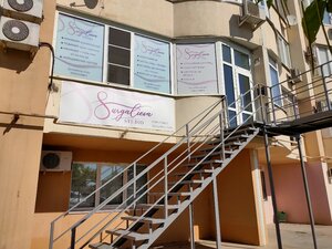 Mleu (Tsiolkovskogo Street No:33), güzellik salonu  Volgograd'dan