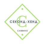 SecondHand (Savvinskaya ulitsa No:5А, Savvino Microdistrict), i̇kinci el eşya satışı  Balaşiha'dan