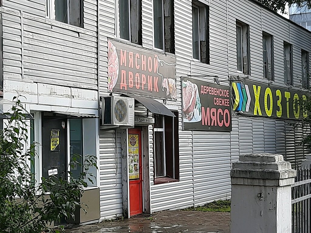 Kasap, şarküteri Мясная лавка, Krasnoyarsk, foto