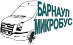 БарнаулМикробус (Zootekhnicheskaya ulitsa No:26), şehiriçi yolcu taşımacılığı  Barnaul'dan