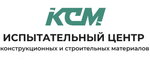 Test Center of Constructive and Building Materials (Obruchevykh Street No:7), ekspertiz hizmetleri  Saint‑Petersburg'dan
