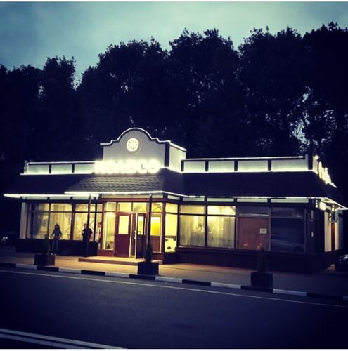 Kafe Колесо, Belgorodskaya oblastı, foto