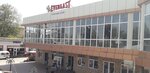 Everlast (Kokand Street No:52), fitness kulüpleri  Fergana'dan