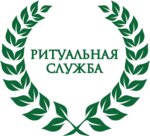 Ritualnaya sluzhba (Zhurnalistov Street No:107), cenaze hizmetleri  Kazan'dan
