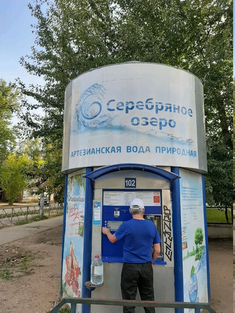 Su satışı Серебряное озеро, Perm, foto