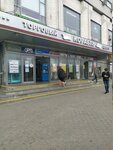 Халва (Bolshaya Tulskaya Street No:2), parsel otomatı  Moskova'dan