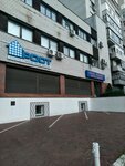 Рост (Nikolay Ershov Street No:57Б), sanayi kuruluşu  Kazan'dan