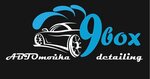9 Box (Neftzavodskaya Street No:42/1к5), oto yıkama  Omsk'tan