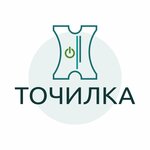 Tochilka (Alshewskaga Street No:20/3), metal eşya tamircileri  Minsk'ten