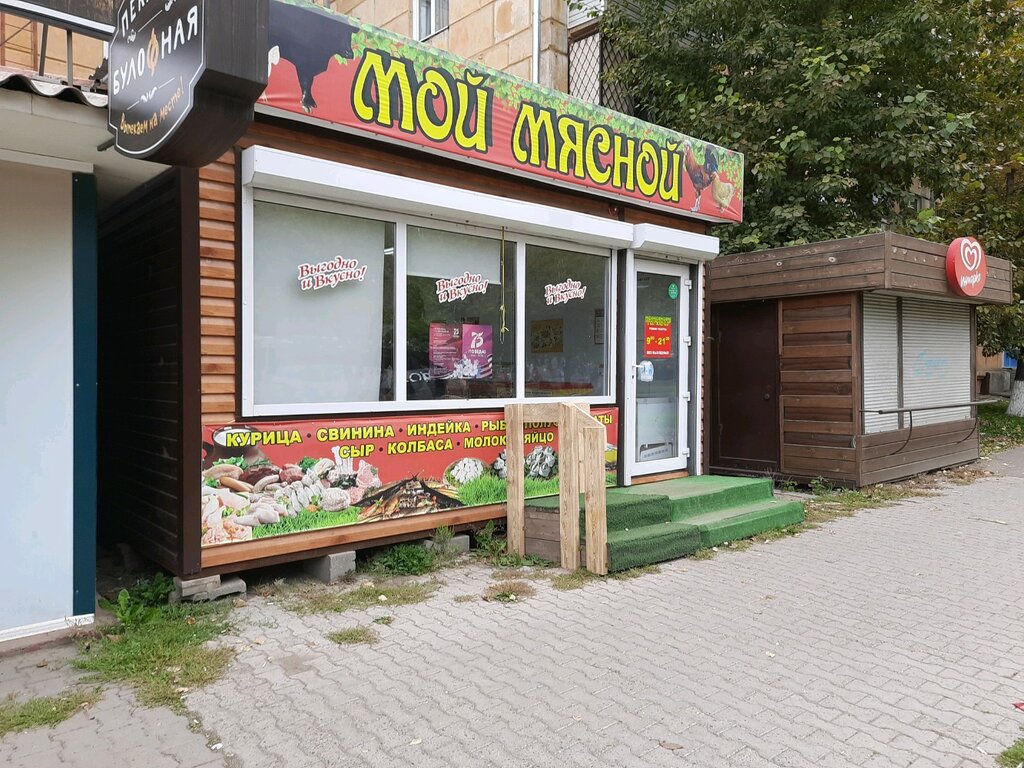 Kasap, şarküteri Ермолино, Krasnoyarsk, foto