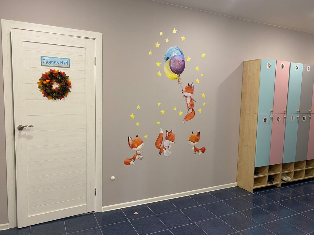 Anaokulları Лиса Алиса, Moskovski, foto