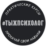 Psy-school (Teatralnyi Lane No:4), meslek kursları  Harkiv'den
