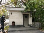 Embassy of the Republic of Nicaragua in the Russian Federation (Mosfilmovskaya Street No:50к1), büyükelçilikler ve konsolosluklar  Moskova'dan
