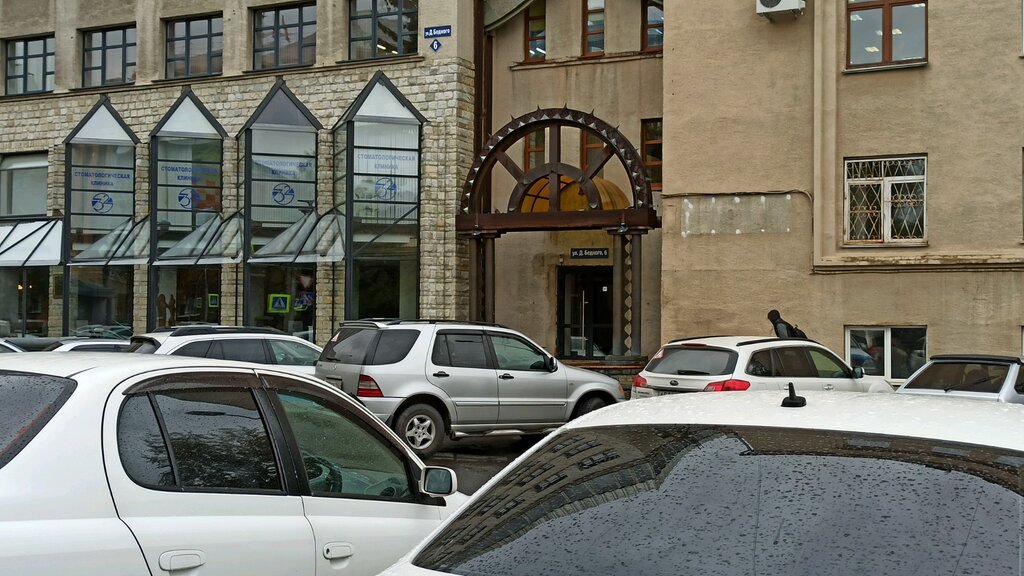 Hukuk büroları Траст, Kemerovo, foto