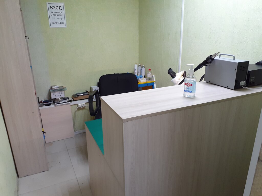 Telefon tamir servisi Service_AppleAndroid, Moskova, foto