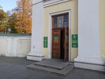 Skudelnik (Alexandra Nevskogo Square No:1Ж), dini ürünler  Saint‑Petersburg'dan