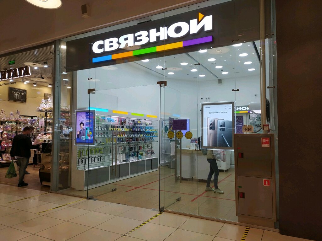Cep telefonu ve aksesuarları satış mağazaları Svyaznoy, Moskova, foto