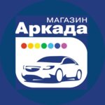 Arkada (ulitsa Telmana No:1), otomobil boyaları  Berezniki'den