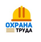 Центр Охраны Труда (Promyshlennaya Street No:11к1), i̇ş güvenliği  Çaykovski'den