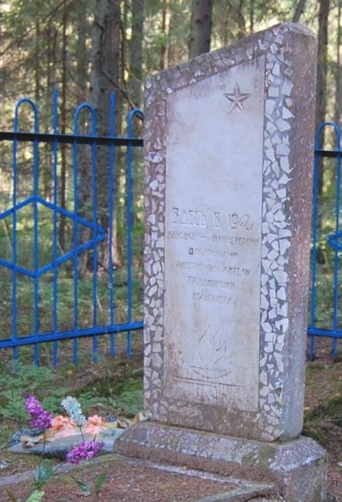 Anıt, heykel Евреям - узникам местного гетто, Vitebskaya oblastı, foto